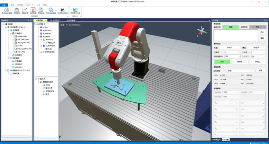 Virtual Display and Simulation归档 - Wuhan XV Technology Co,Ltd.